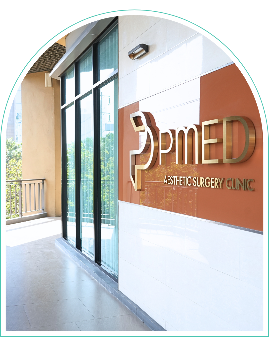 ติดต่อเรา Pmed Clinic คลินิกศัลยกรรมความงาม